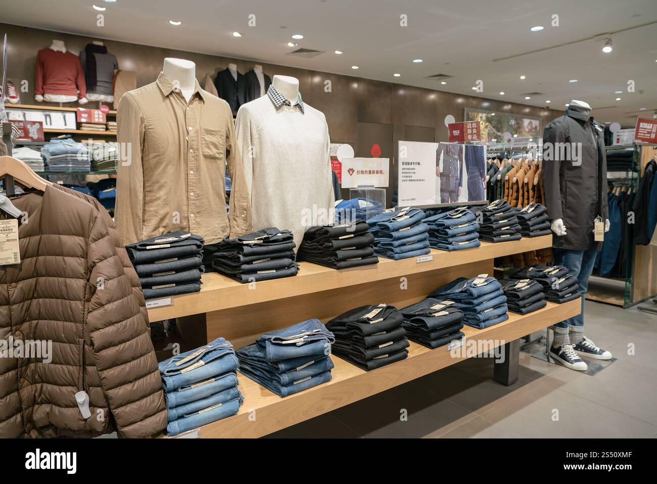 Shenzhen, China - February 06, 2019: interior of a Muji store. Muji is ...