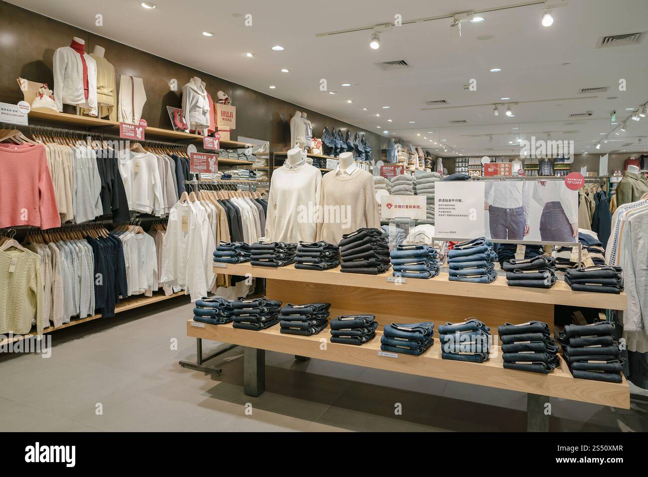 Shenzhen, China - February 06, 2019: interior of a Muji store. Muji is ...
