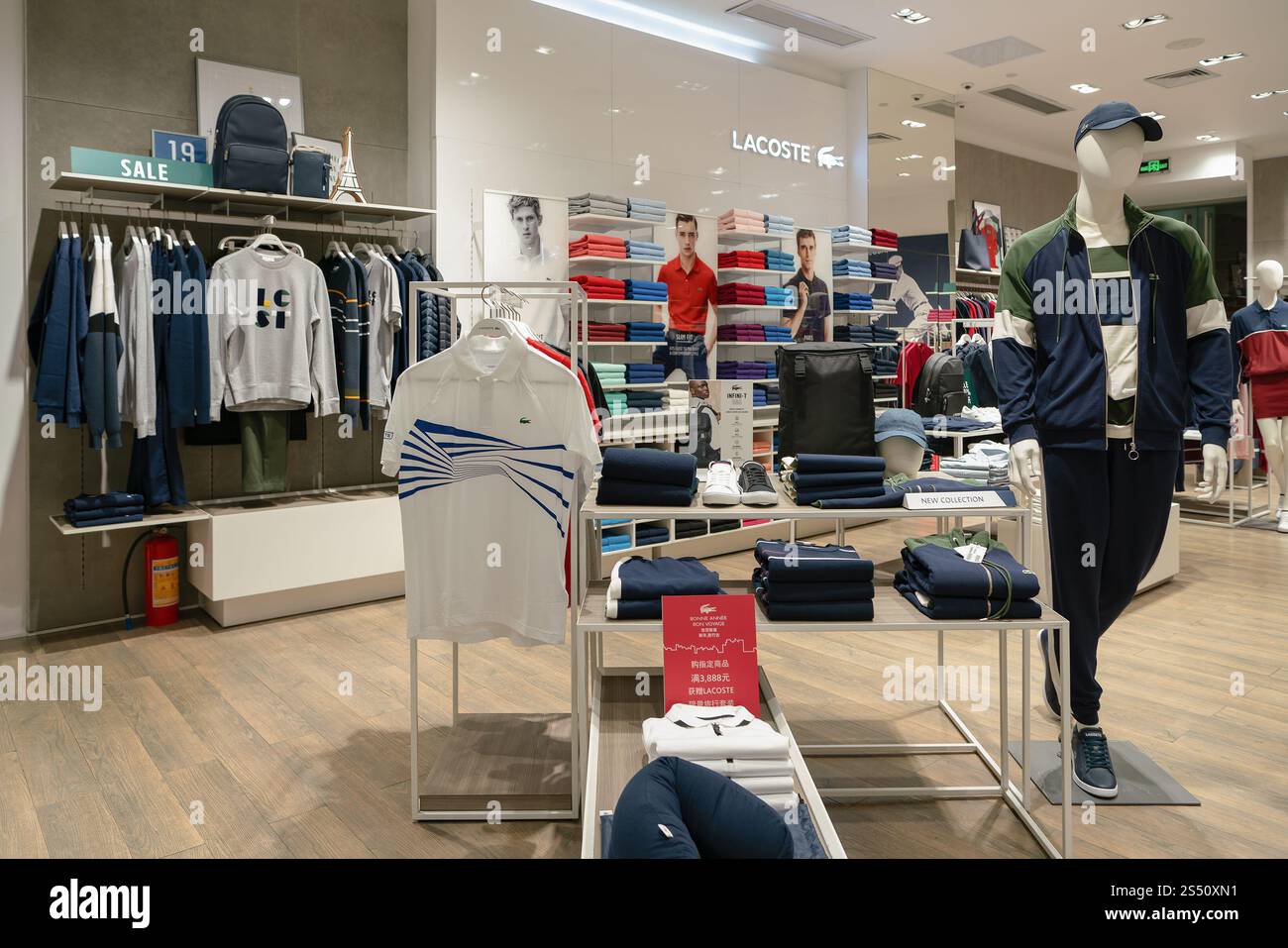 Shenzhen, China - February 06, 2019: interior of a Lacoste store ...