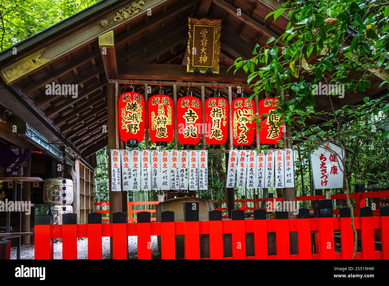 Nonomiya Shrine temple in Arashiyama bamboo forest, Kyoto, Japan ...