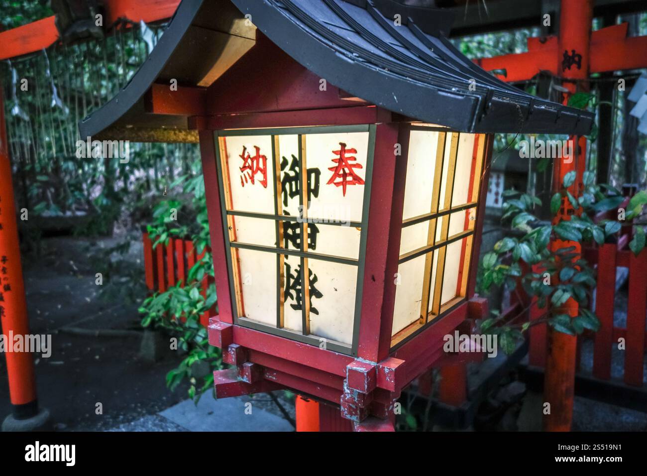 Nonomiya Shrine temple in Arashiyama bamboo forest, Kyoto, Japan ...