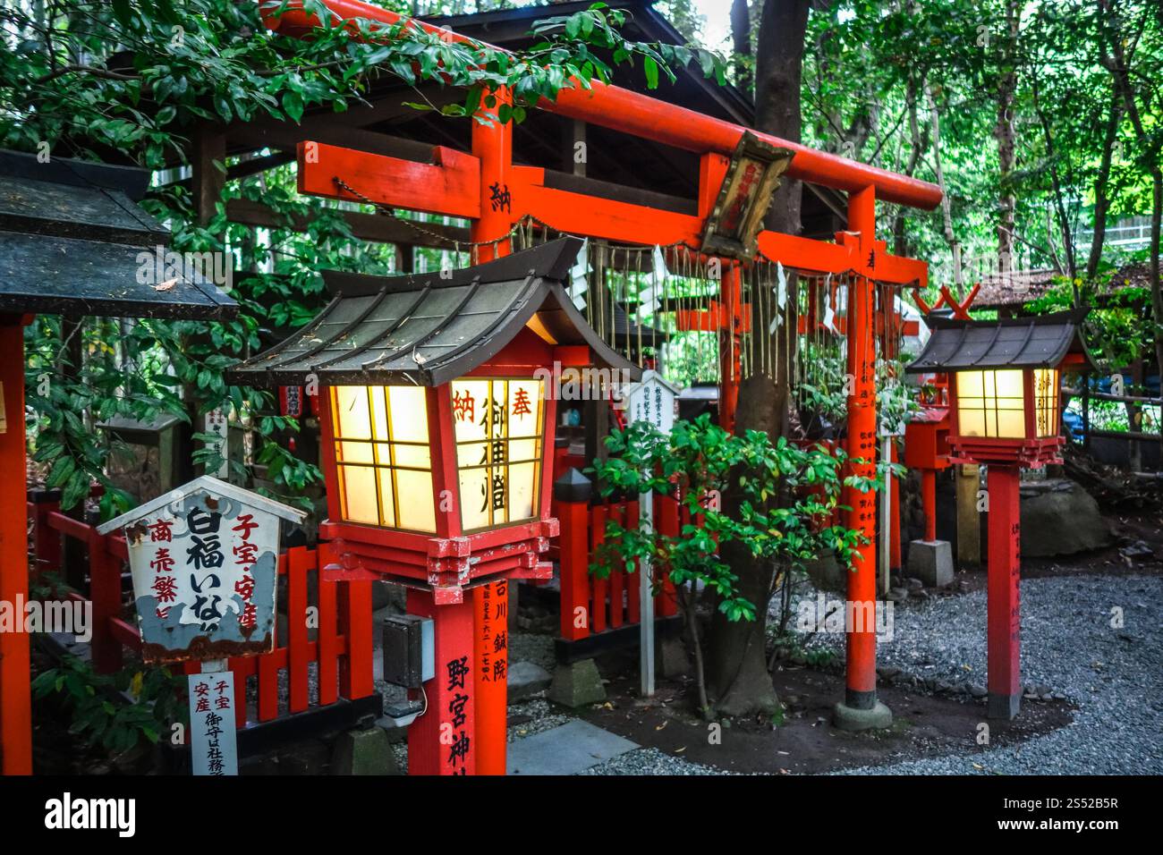 Nonomiya Shrine temple in Arashiyama bamboo forest, Kyoto, Japan ...