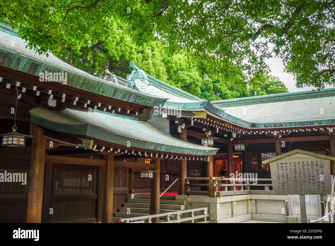 Meiji Shrine temple in yoyogi, Tokyo, Japan. Meiji Shrine, Tokyo, Japan ...