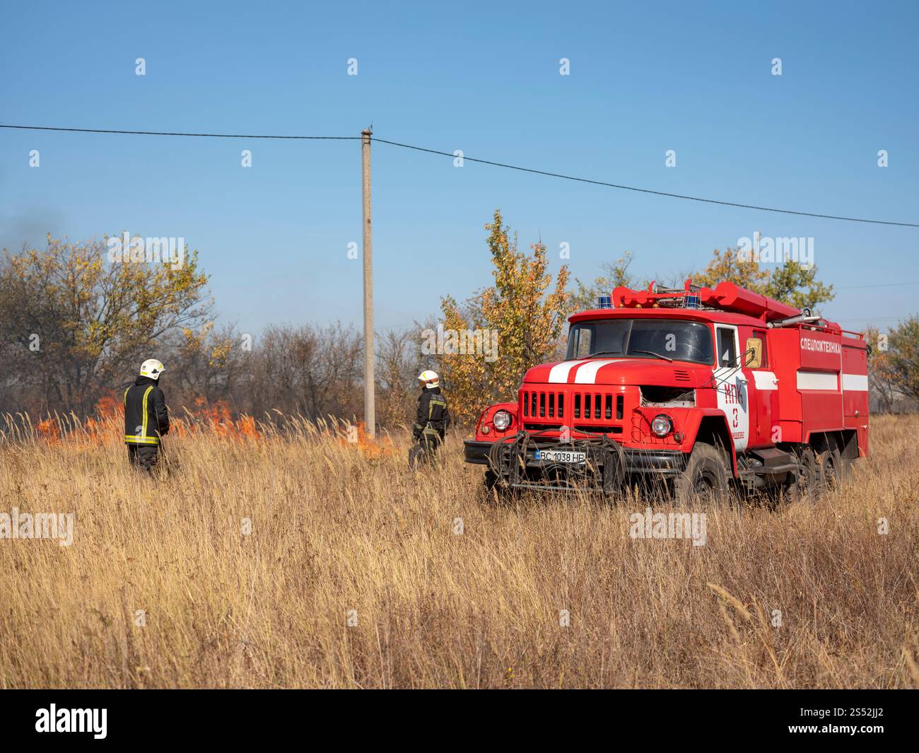 Ukrainian Wildfire Firefighters in Kharkiv Stock Photo - Alamy