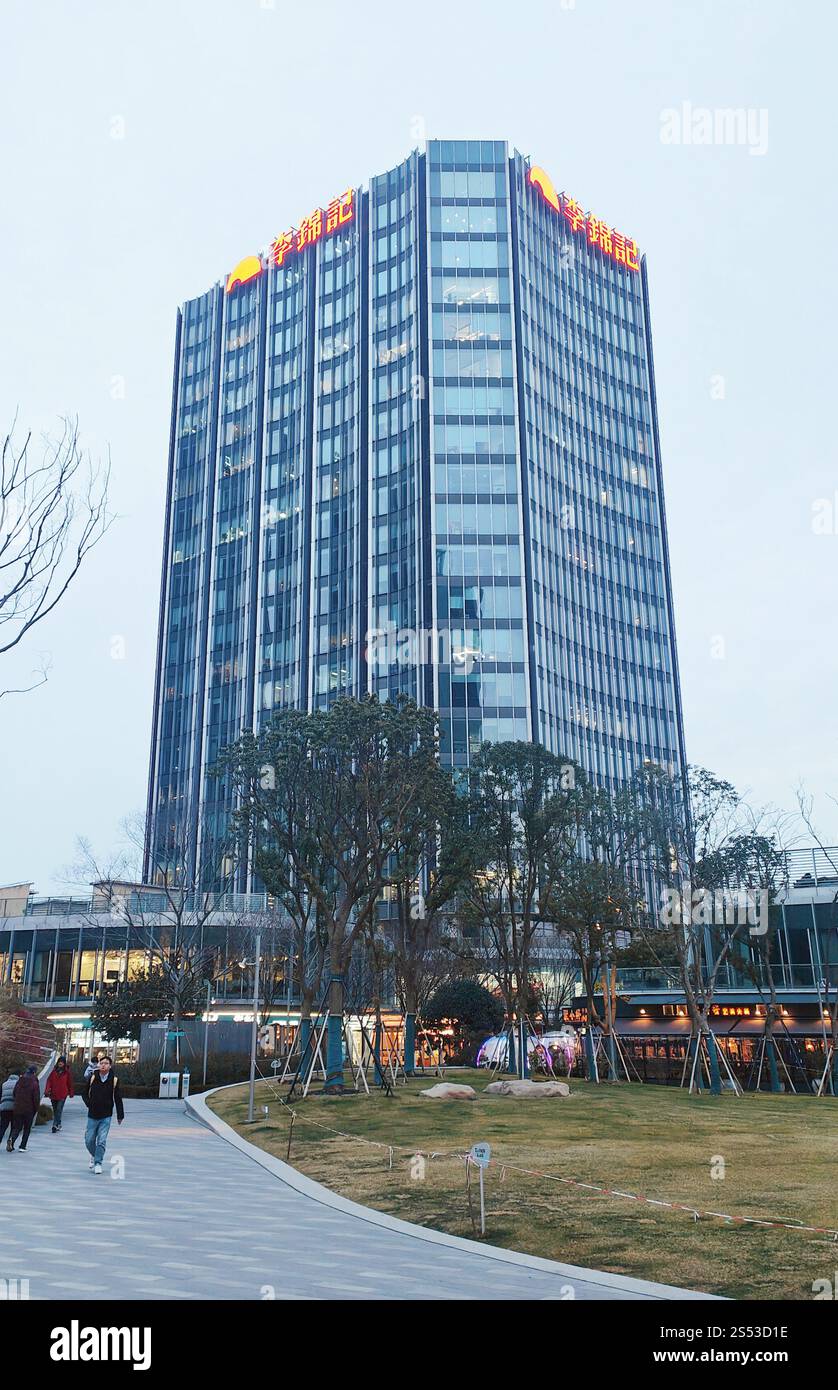 SHANGHAI, CHINA - JANUARY 9, 2025 - The LEE KUM KEE building in ...