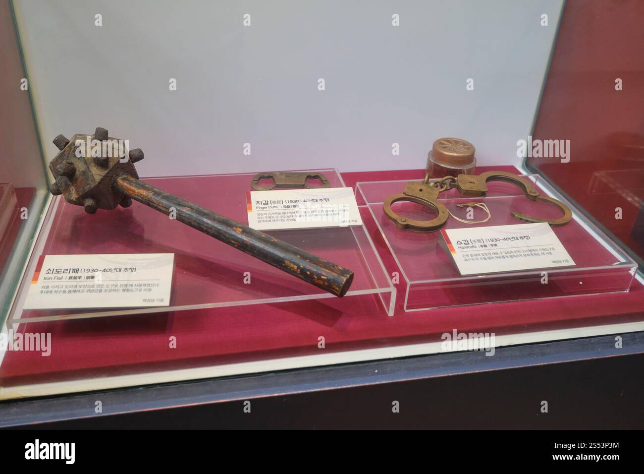 Tools of incarceration, an iron flail, hand and finger cuffs. At the ...