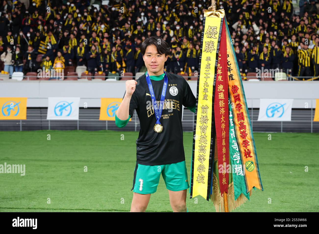 National Stadium, Tokyo, Japan. 13th Jan, 2025. Yuki Fujiwara, JANUARY ...