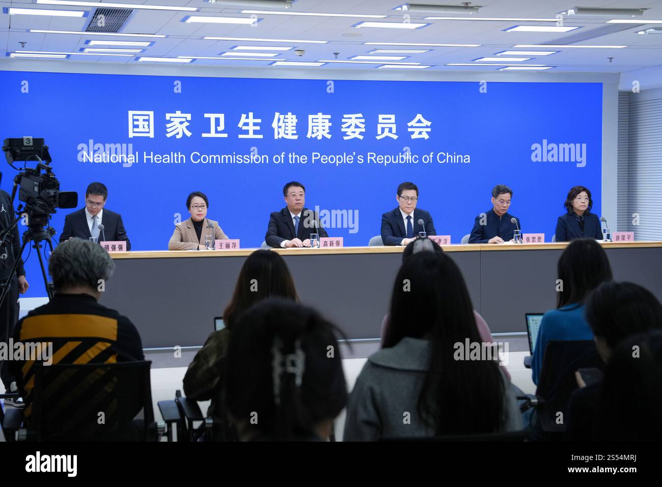 Beijing,China.12th January 2025. A press conference is held by China's ...