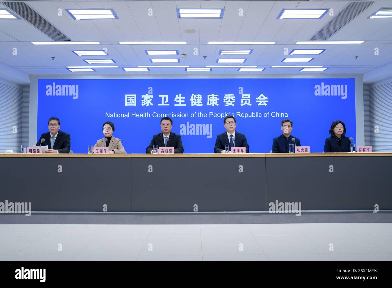 Beijing,China.12th January 2025. A press conference is held by China's ...