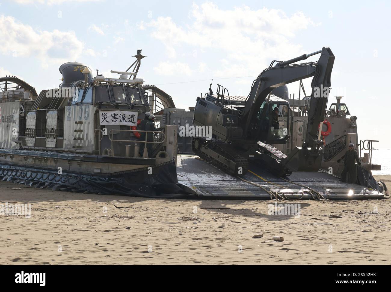 Members of the Japan Marine Self-Defense Force operate heavy machinery ...
