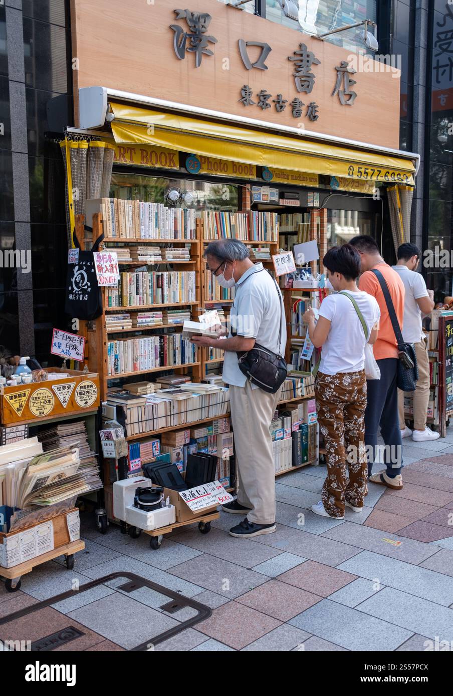 Mouth Bookstore in Jimbocho Book Town Bookshop District in Tokyo Japan ...