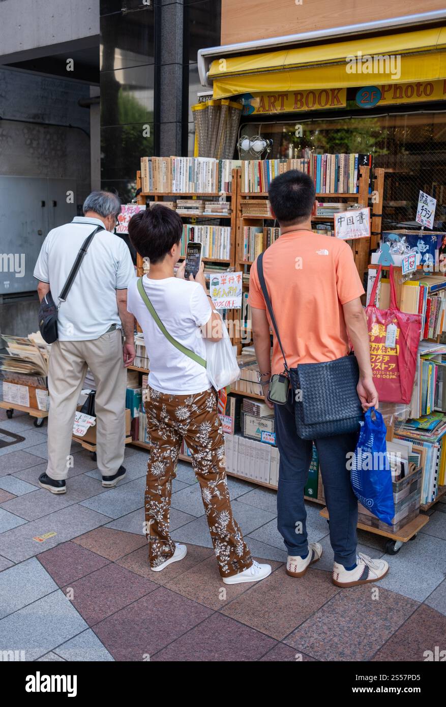 Art Bookstore in Jimbocho Book Town Bookshop District in Tokyo Japan ...