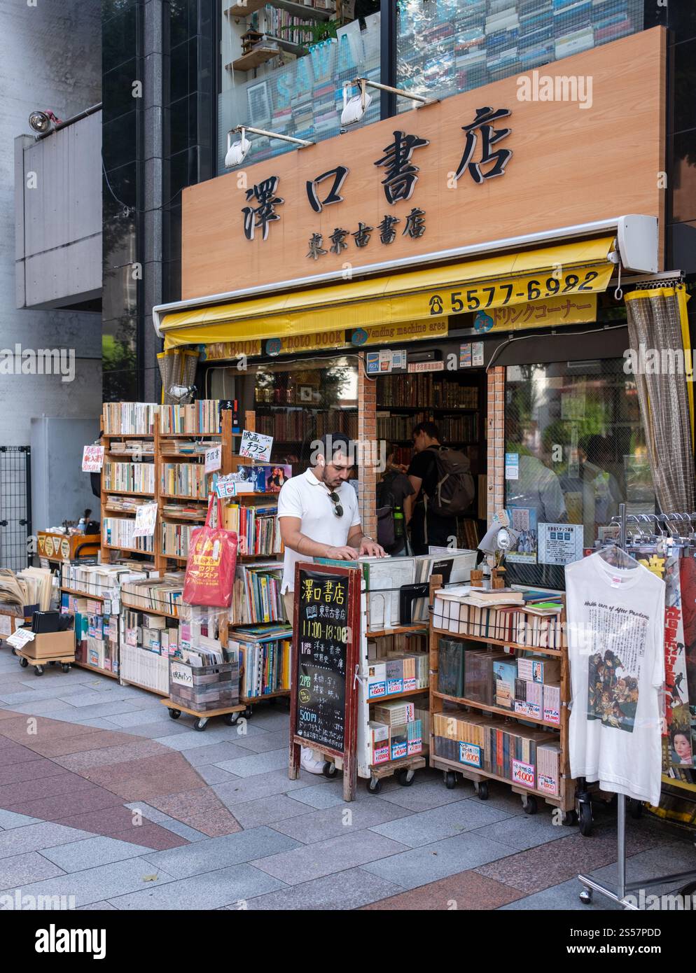 Sawaguchi Bookstore in Jimbocho Book Town Bookshop District in Tokyo ...
