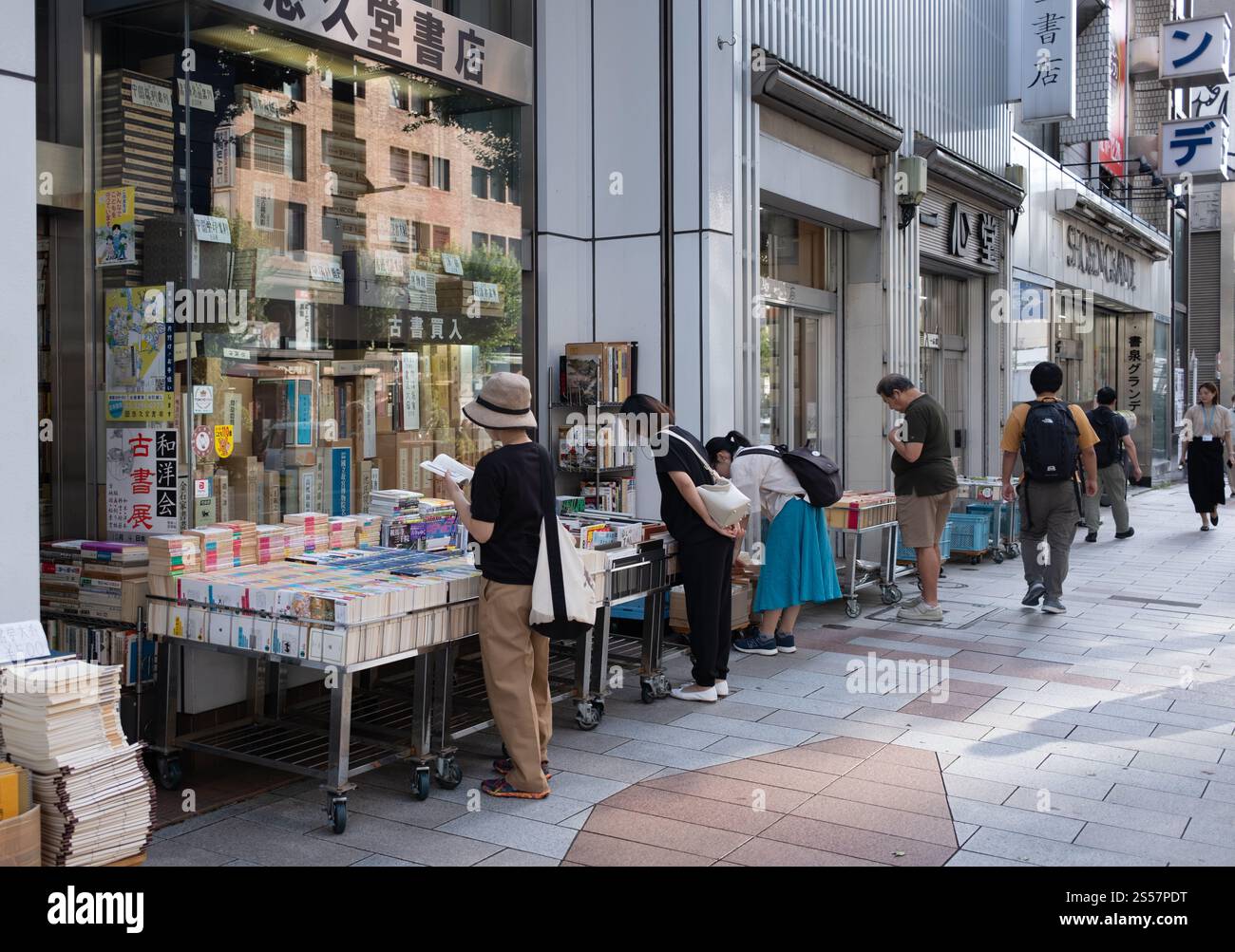Soekudou Bookstore Jimbocho Bookshop District in Tokyo Japan Stock ...