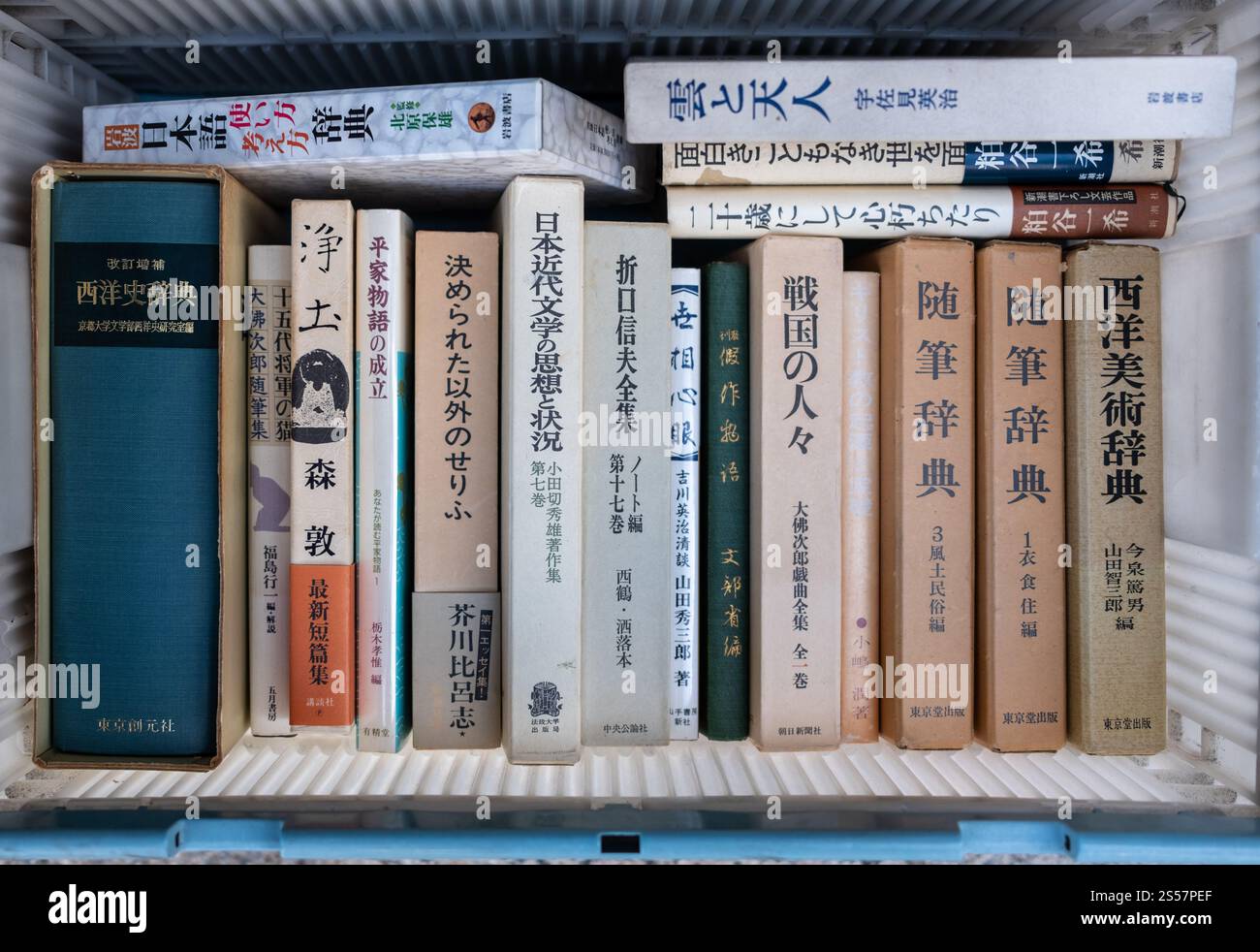 Bookstore Jimbocho Bookshop District in Tokyo Japan Stock Photo - Alamy