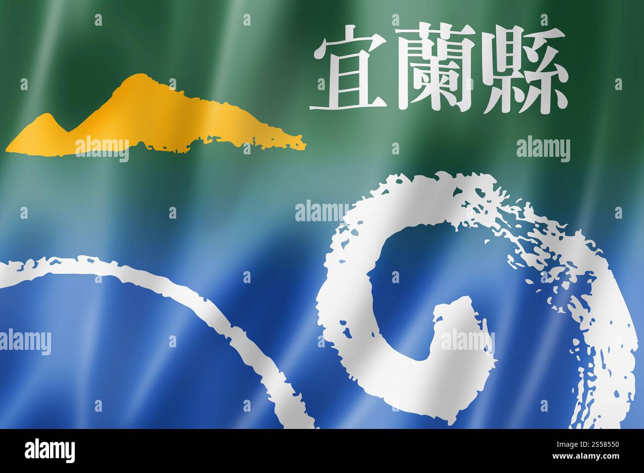 Yilan county flag, China waving banner collection. 3D illustration ...