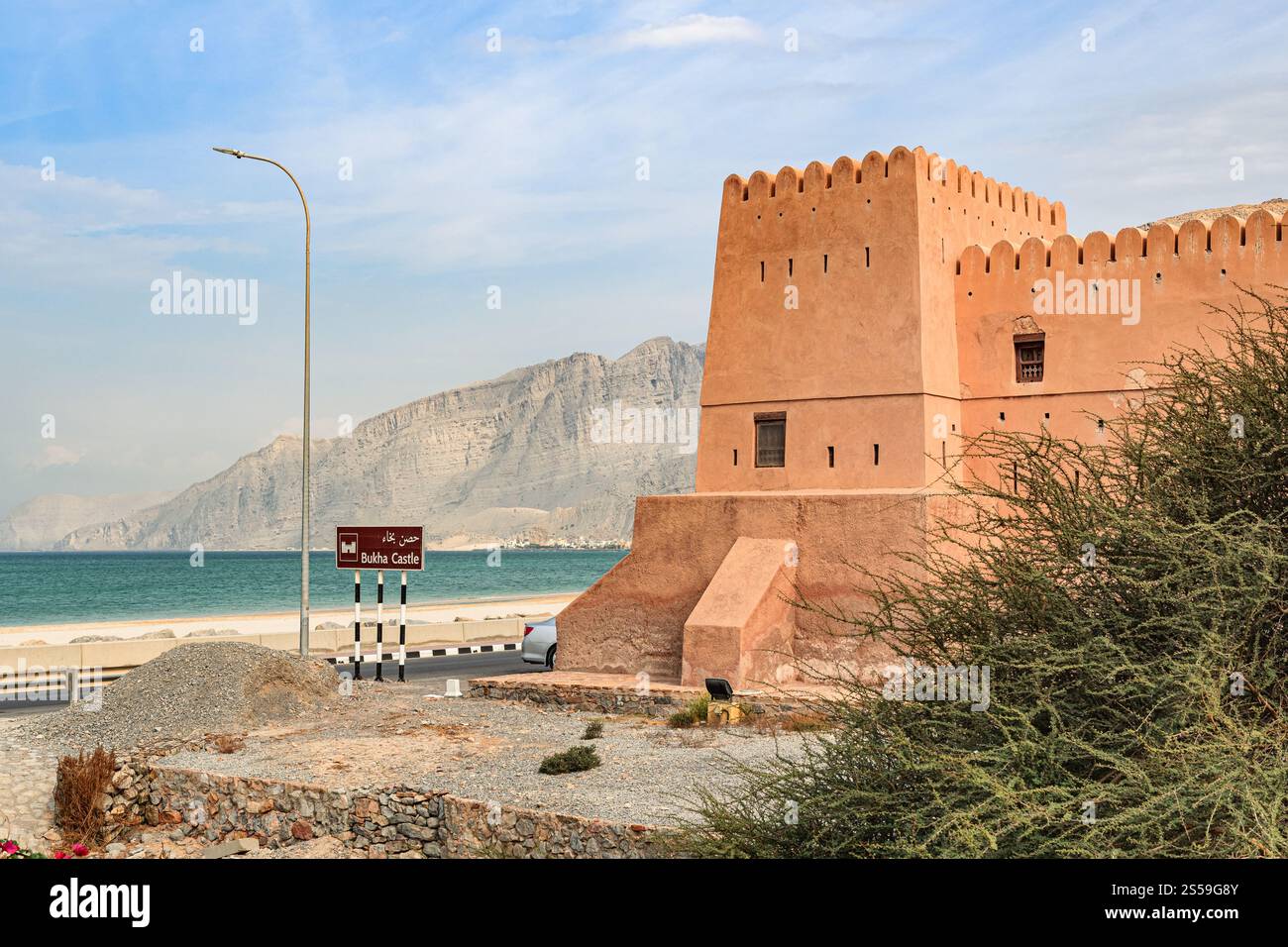 Bukha, Oman - January 1, 2025: The historic fort of Bukha stands ...