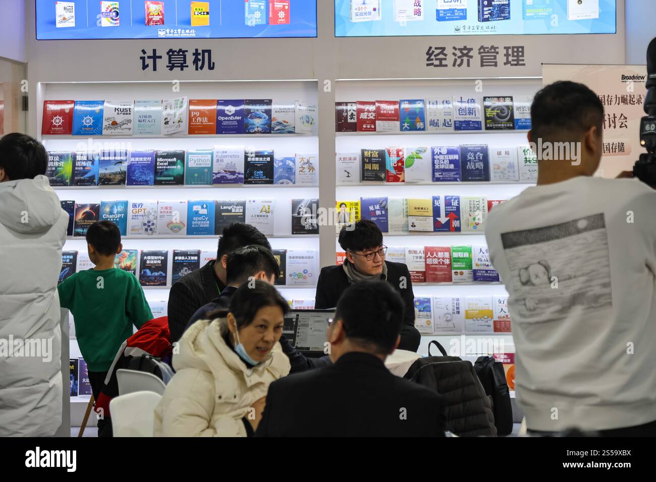 The 2025 Beijing Book Fair is held in Beijing, China, 10 January, 2025 ...