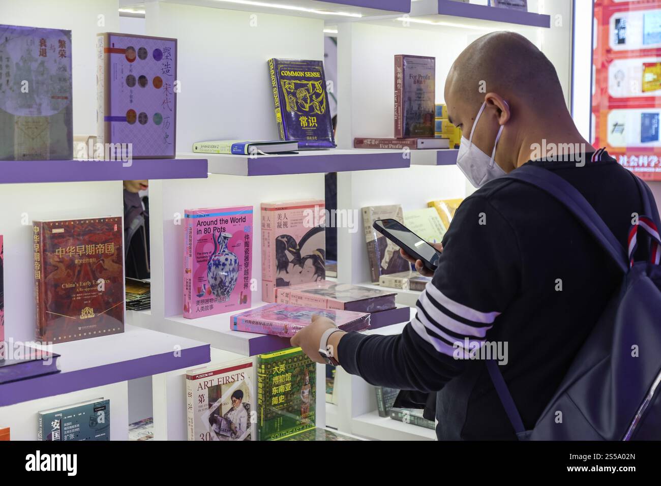 The 2025 Beijing Book Fair is held in Beijing, China, 10 January, 2025 ...
