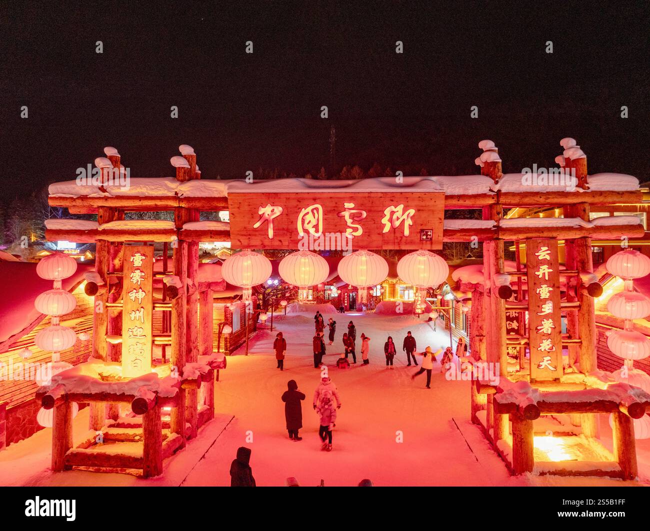 Aerial photo shows the night view in Mudanjiang City, northeast China's ...