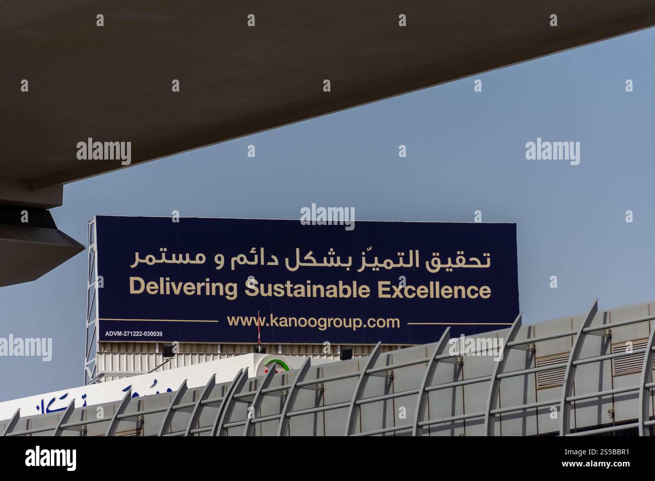 A billboard with the slogan 'Delivering Sustainable Excellence' in ...