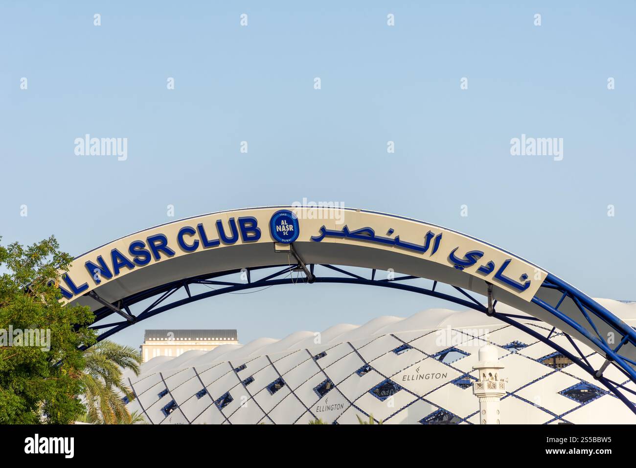 Al Naser Club Stadium in Dubai City, United Arab Emirates Stock Photo ...
