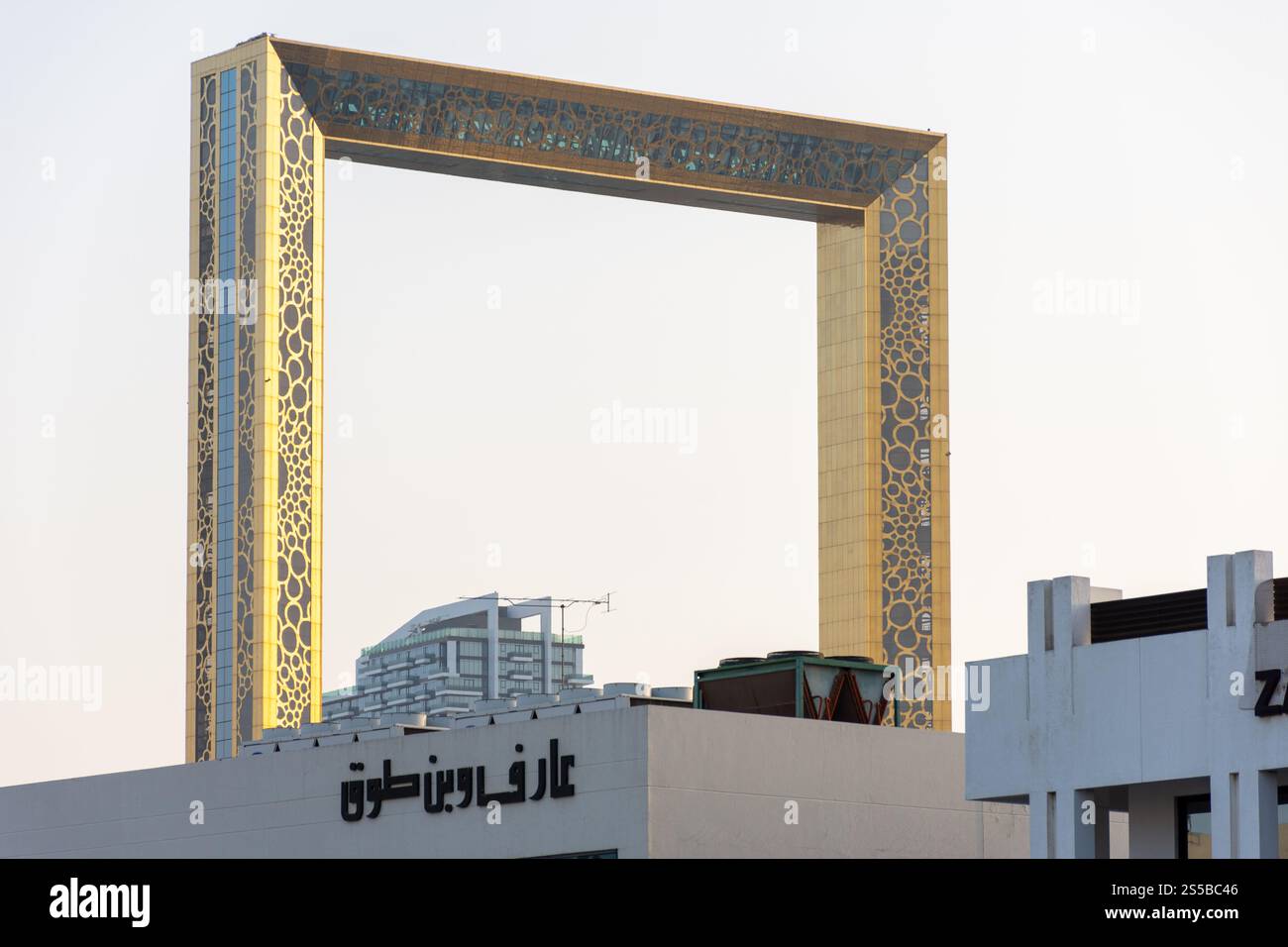 View of Dubai Frame against the sky. The famous landmark building in ...
