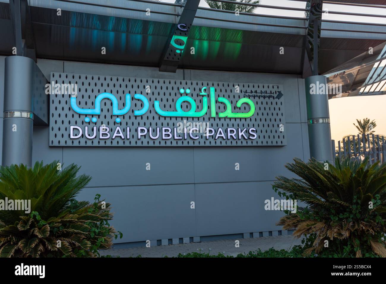 Dubai Public Parks sign in Arabic and English, United Arab Emirates ...