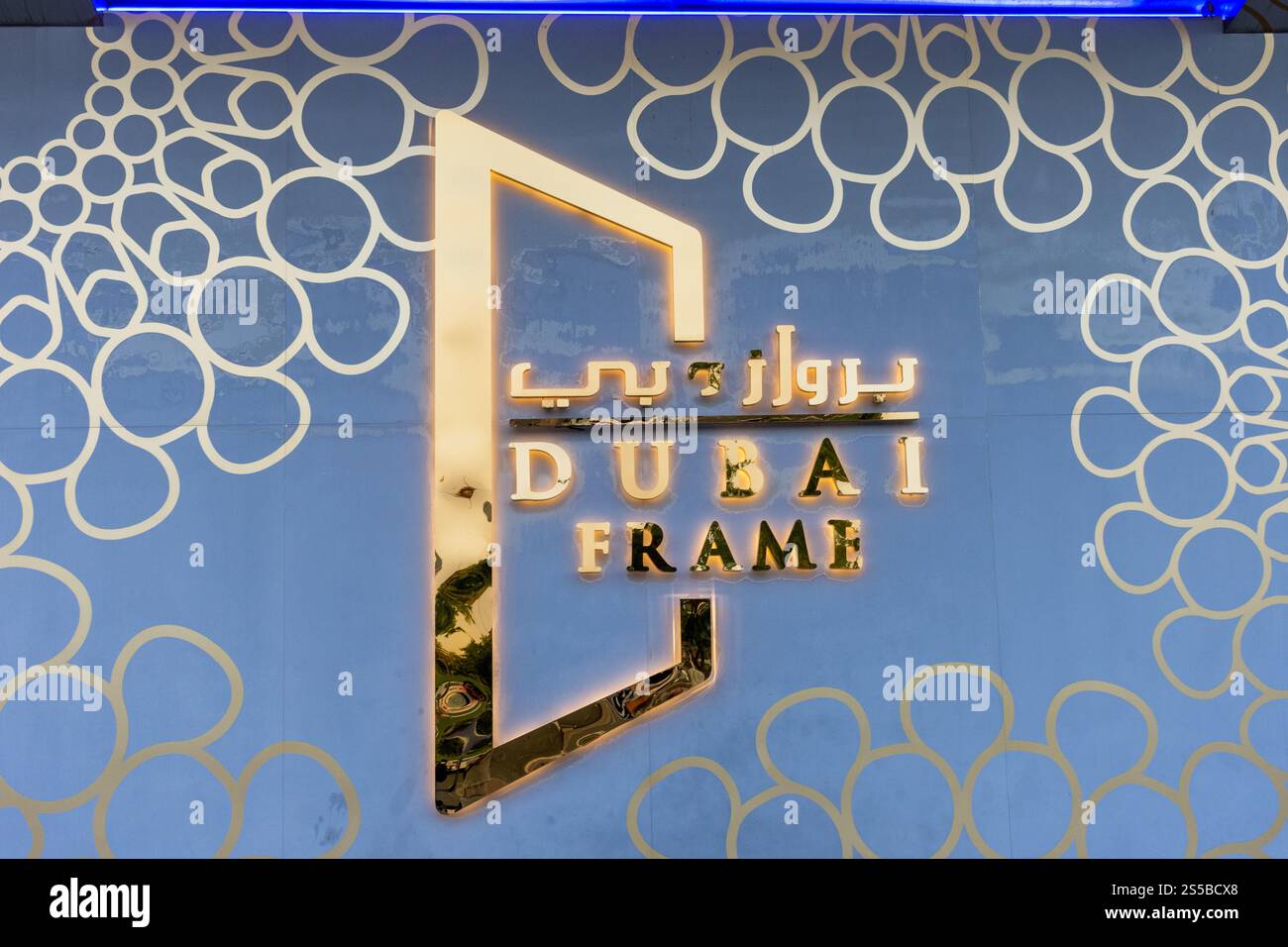 A wall-mounted Dubai Frame logo in Dubai City, United Arab Emirates ...