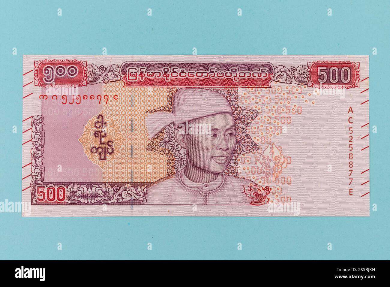 Myanmar 500 Kyats banknote front side with General Aung San portrait ...