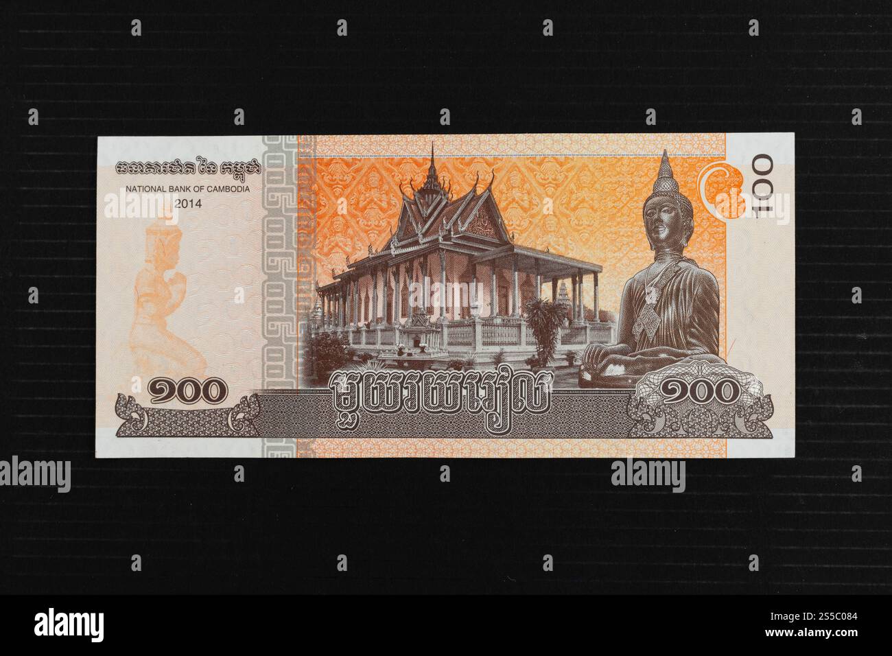 Cambodian Currency Note Featuring Khmer statue, Wat Preah Keo (Silver ...