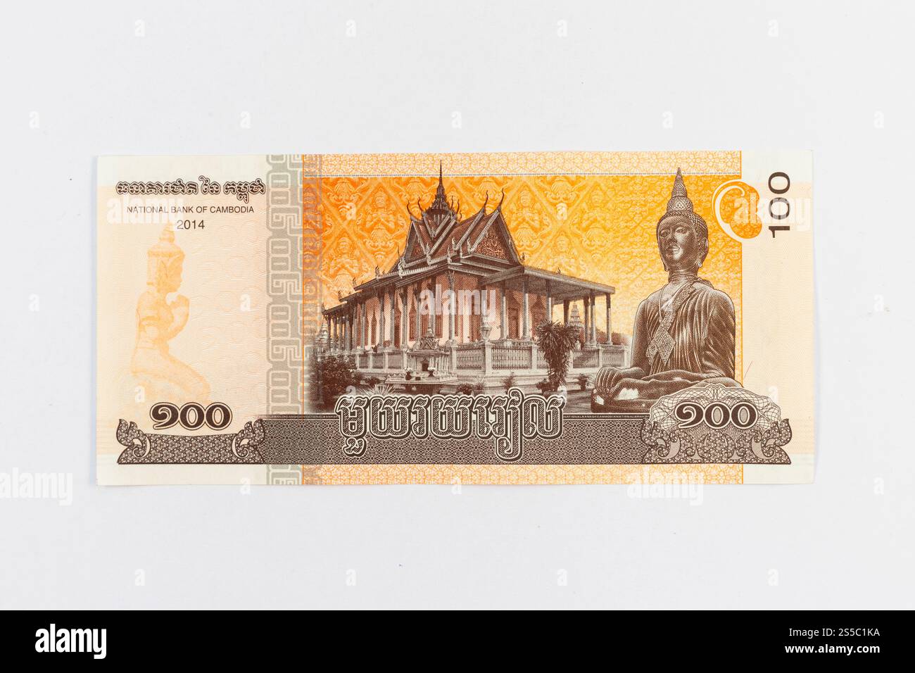 Cambodian Currency Note Featuring Khmer statue, Wat Preah Keo (Silver ...