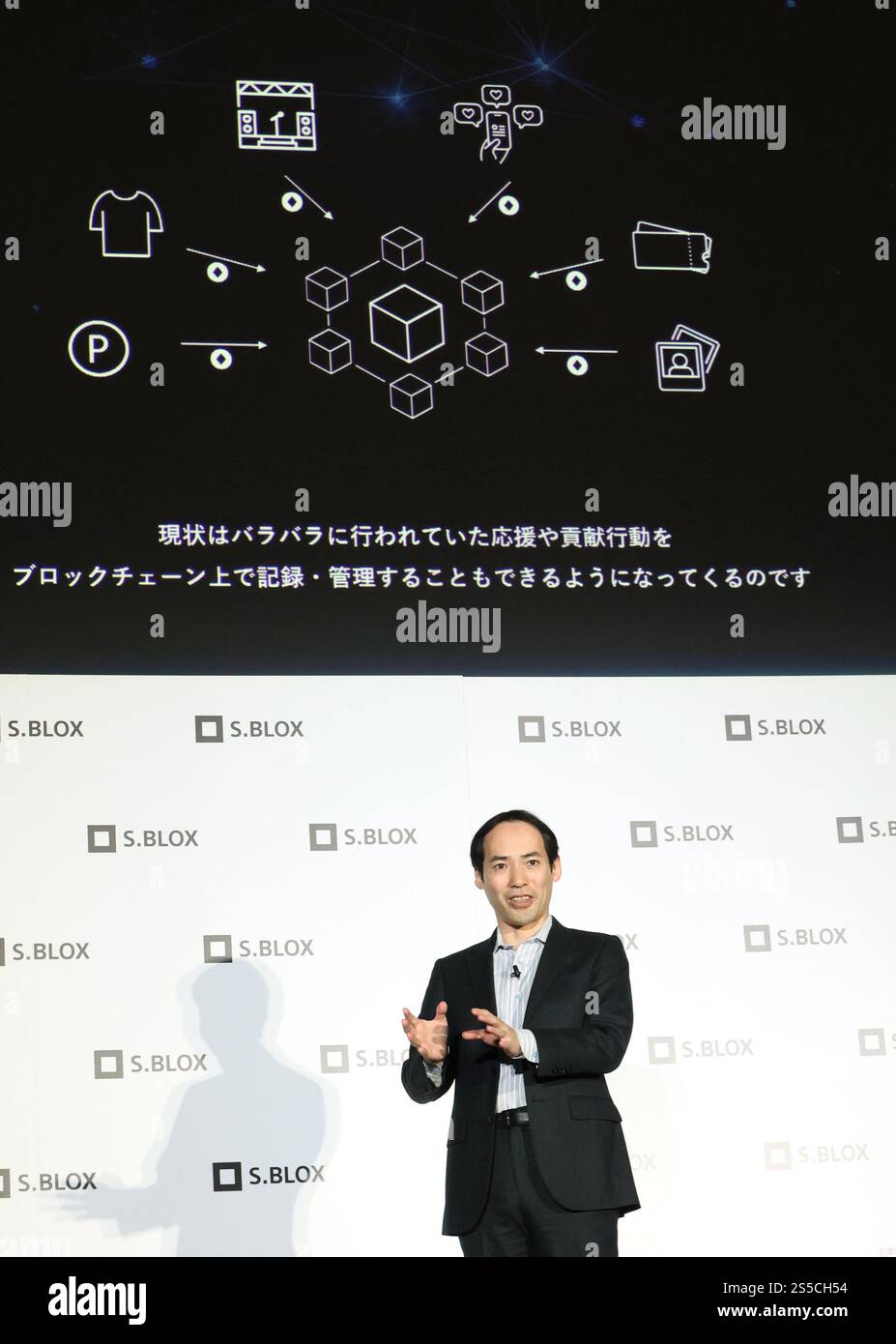 January 14, 2025, Tokyo, Japan - Sony Block Solutions Lab chairman and ...