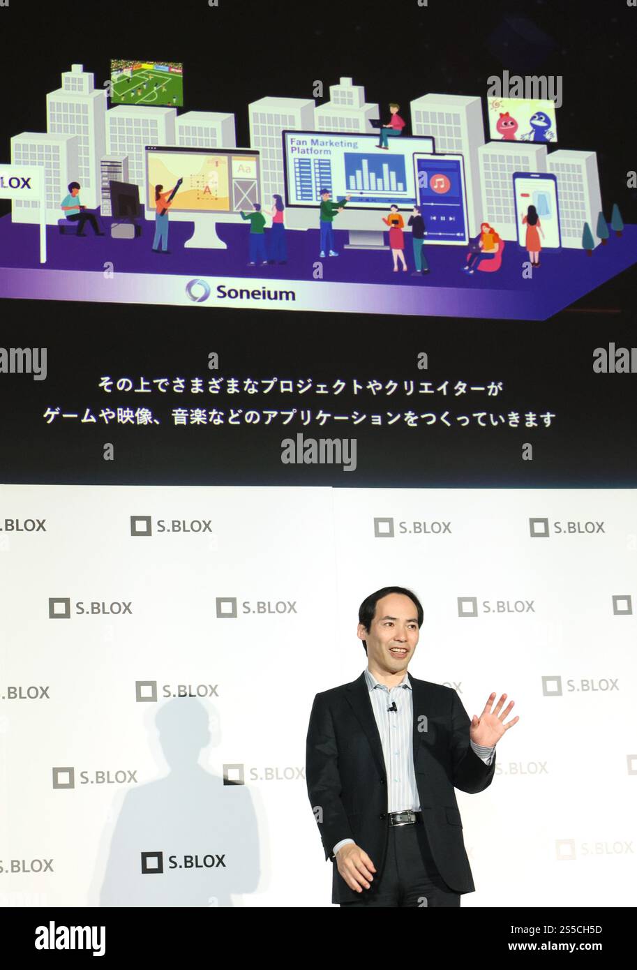 Tokyo, Japan. 14th Jan, 2025. Sony Block Solutions Lab chairman and S ...