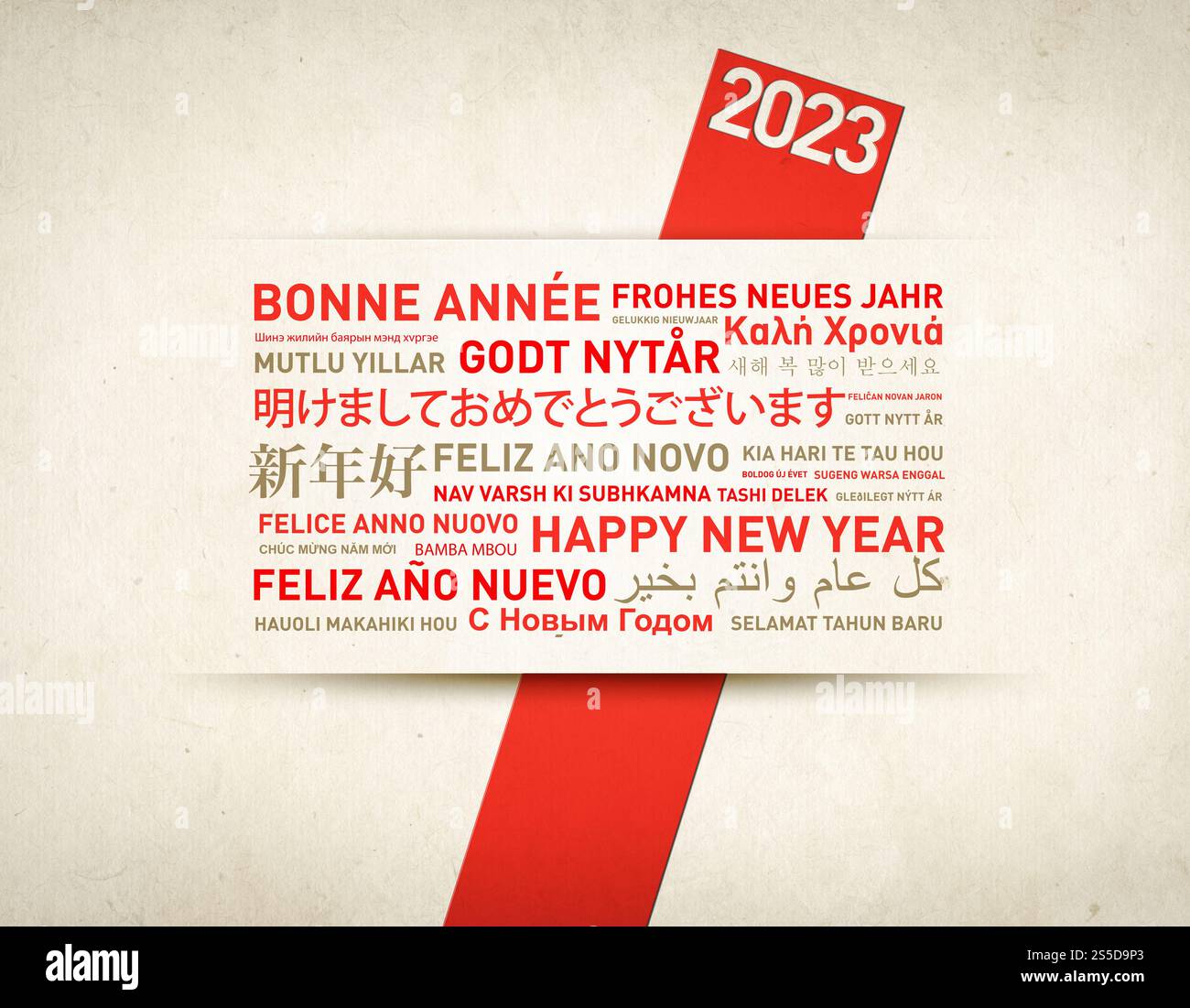 Happy 2023 new year vintage greentings card from the world in different languages. Happy new ...