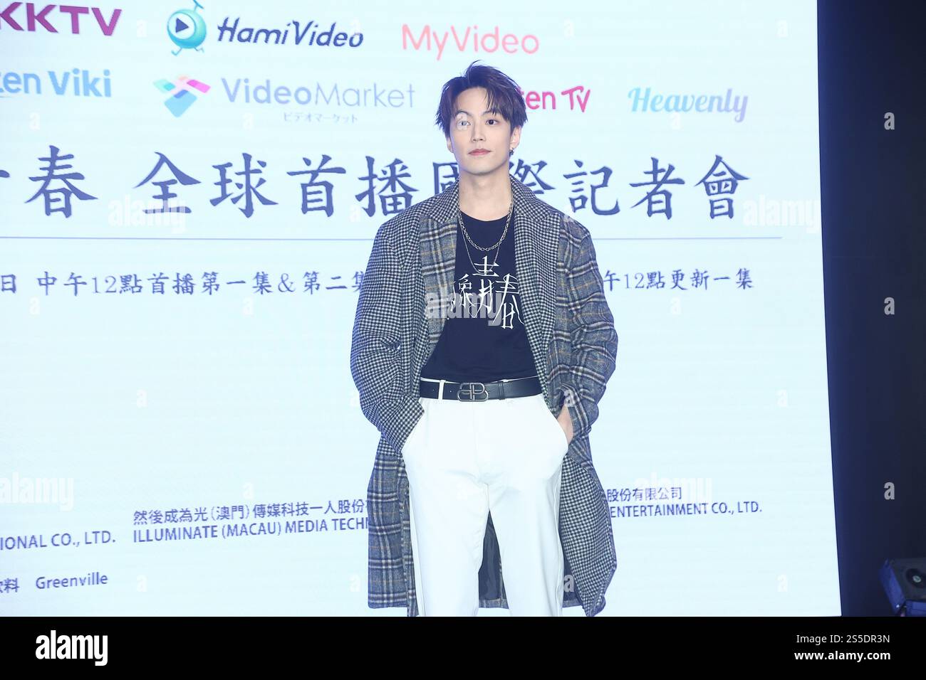 Taipei. 14th Jan, 2025. TAIPEI, CHINA - JANUARY 14, 2025 - Actor Muji ...