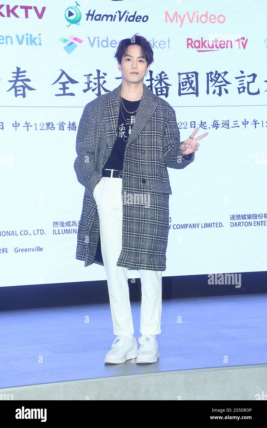 Taipei. 14th Jan, 2025. TAIPEI, CHINA - JANUARY 14, 2025 - Actor Muji ...