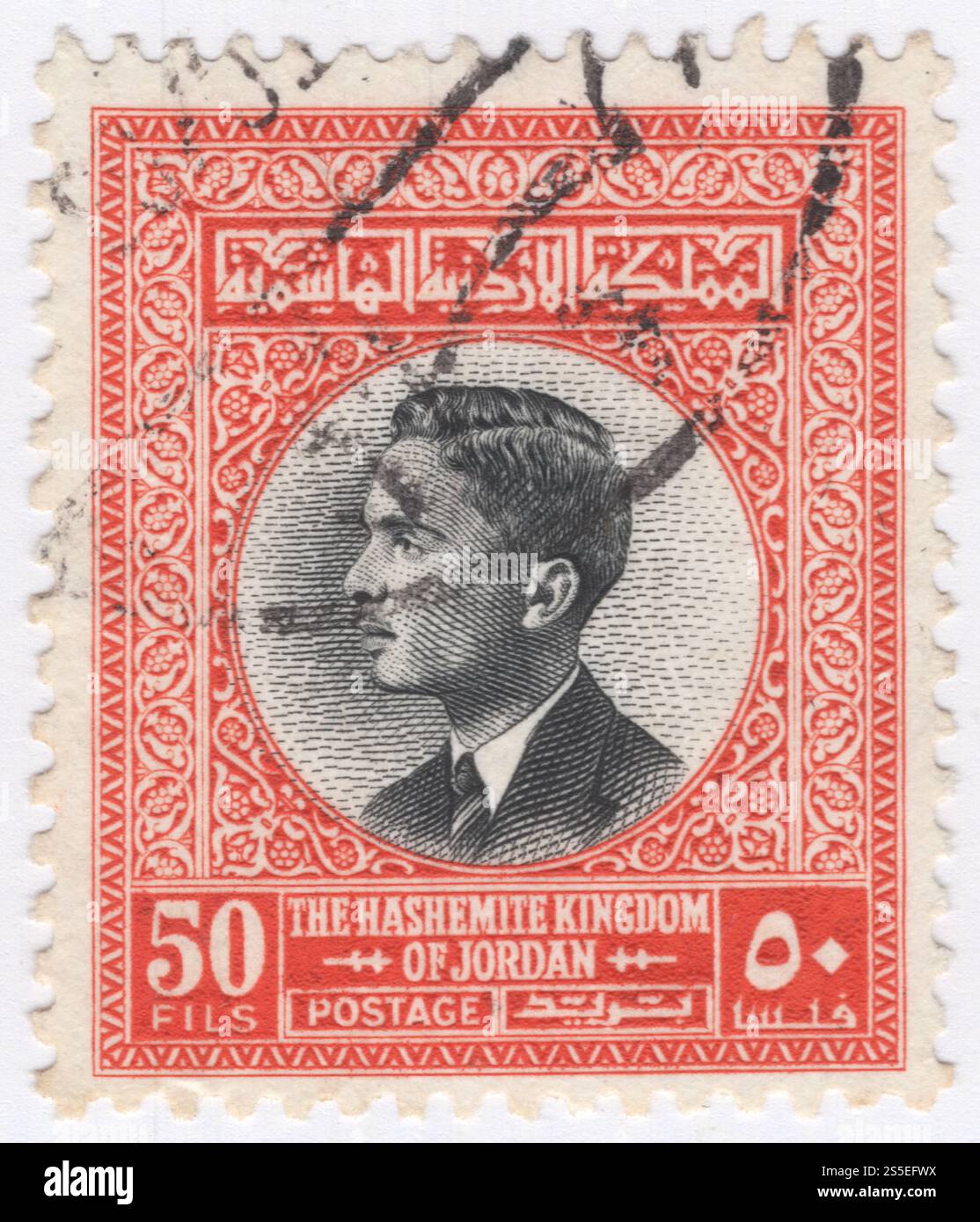 JORDAN - 1959 June 3: 50 fils red and black postage stamp depicting ...