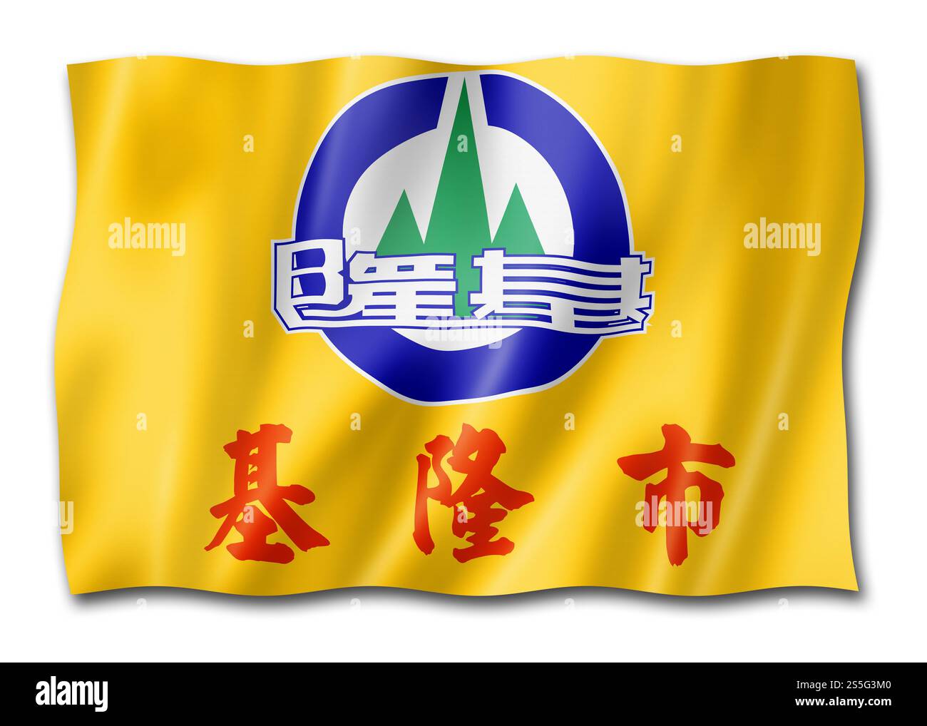 Keelung city flag, China waving banner collection. 3D illustration ...