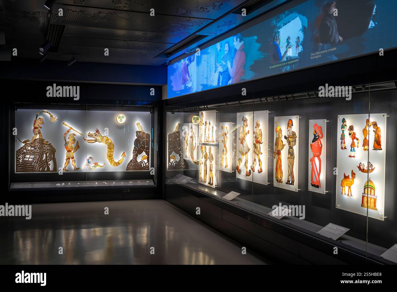 Exhibit of traditional Karagiozis shadow puppets at the Museum of ...