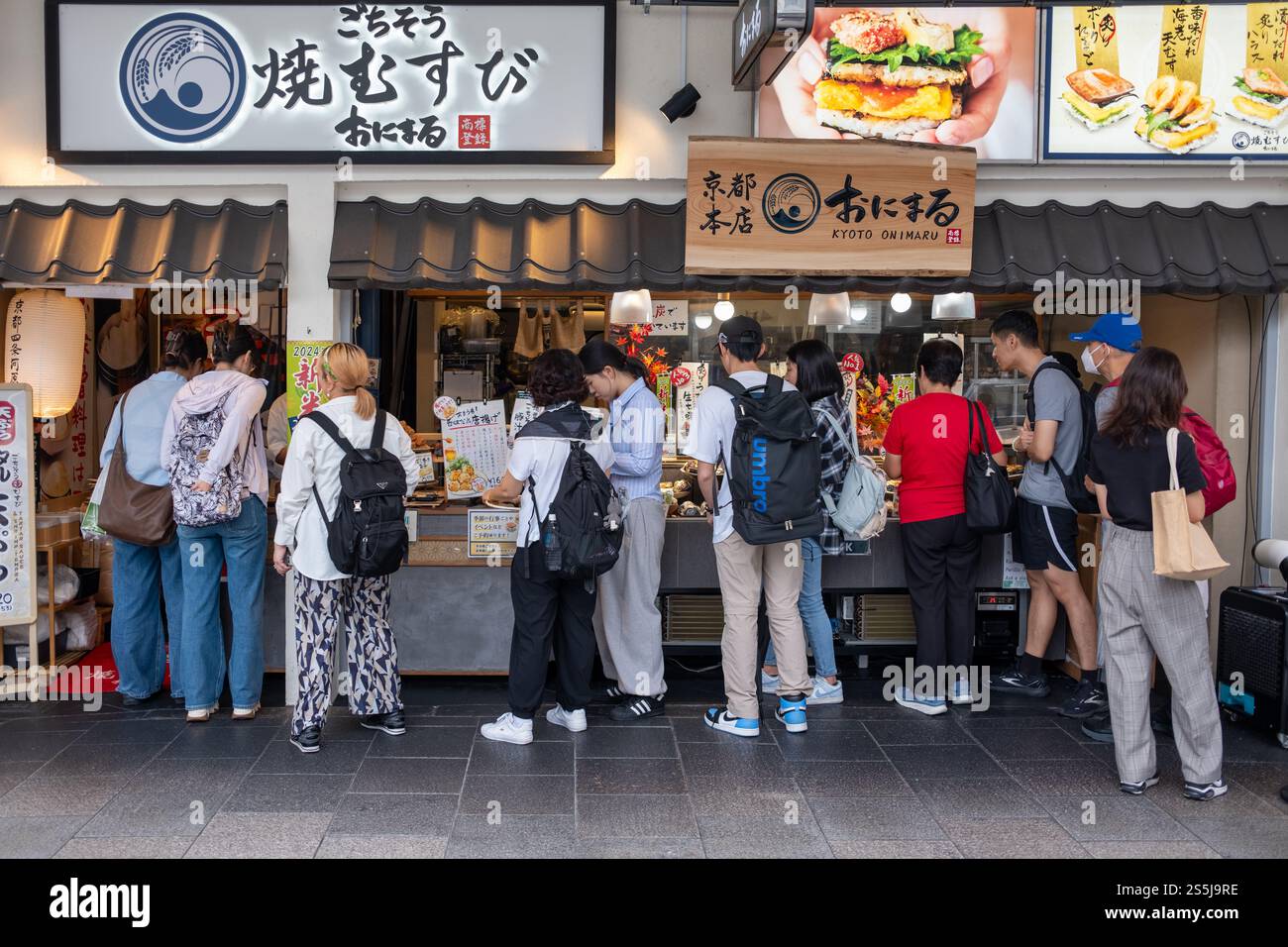 Shijo kawaramachi kyoto japan hi-res stock photography and images - Alamy