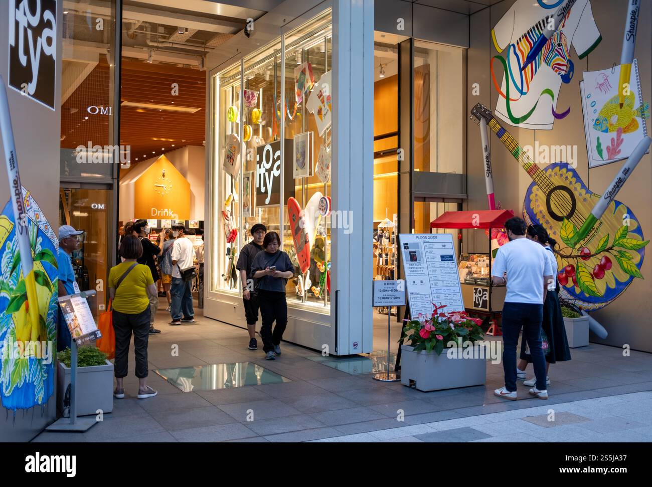 Ginza Itoya Stationery Store in Ginza Tokyo Japan Stock Photo - Alamy