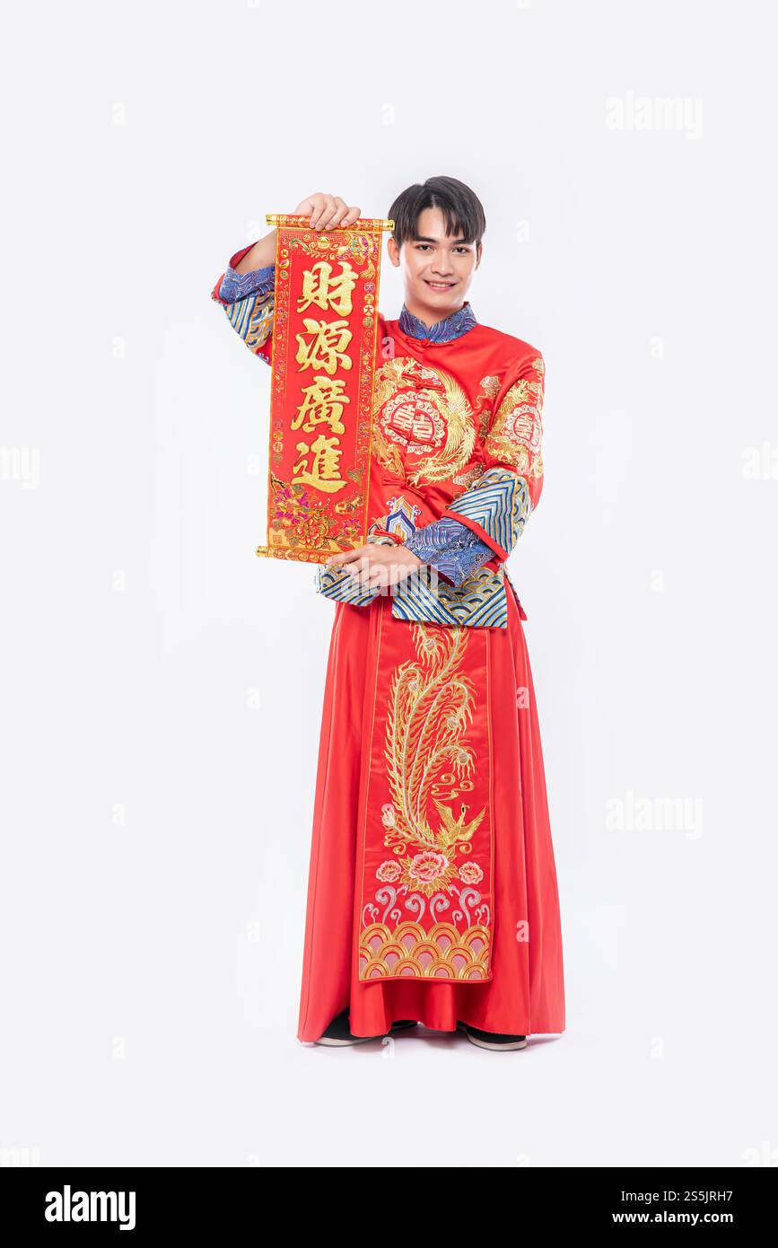 Man wear Cheongsam suit and wear black shoe give family the chinese ...