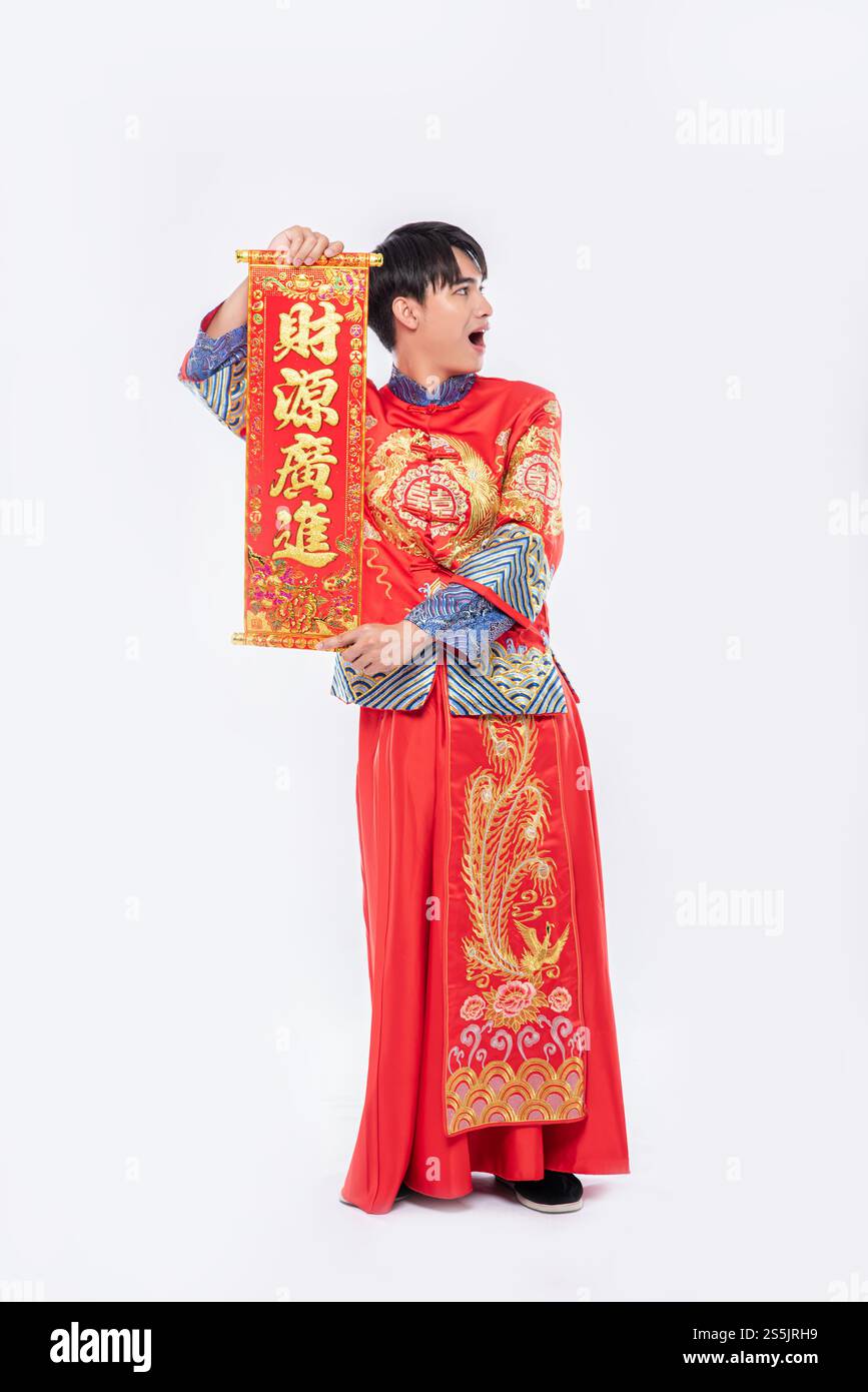 Man wear Cheongsam suit and wear black shoe give family the chinese ...