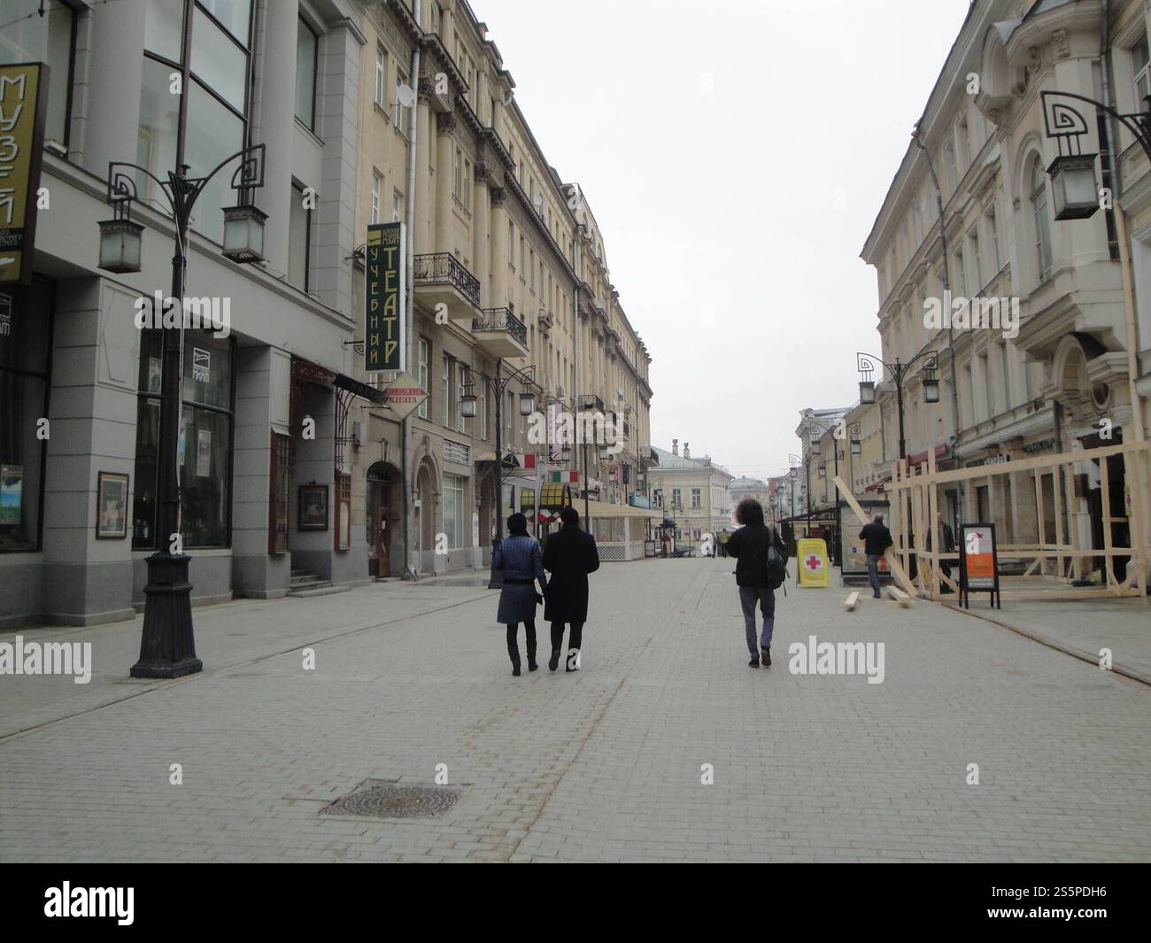 moscow in russia which is the capital city and biggest city in europe ...