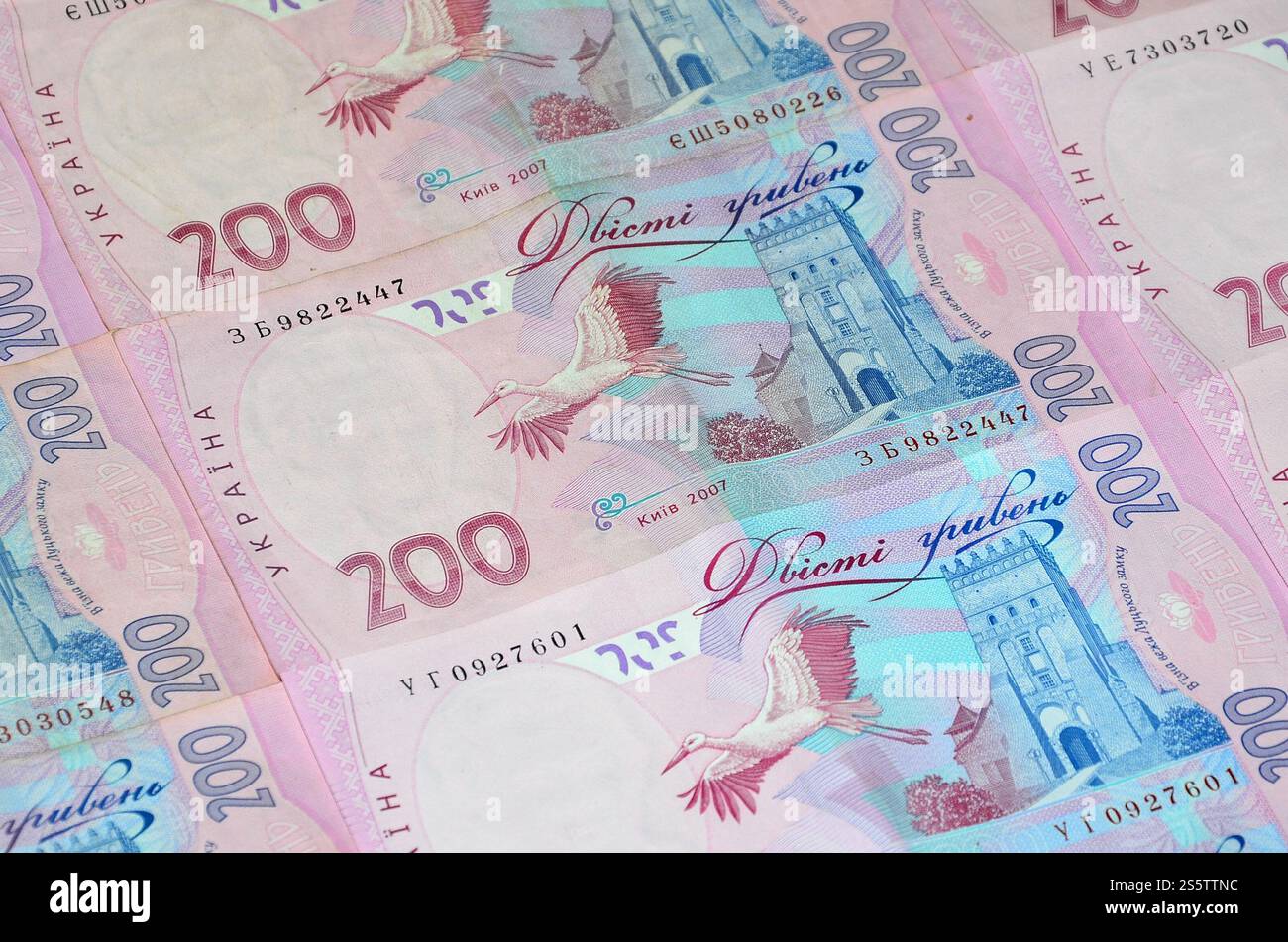 A close-up of a pattern of many Ukrainian currency banknotes with a par ...