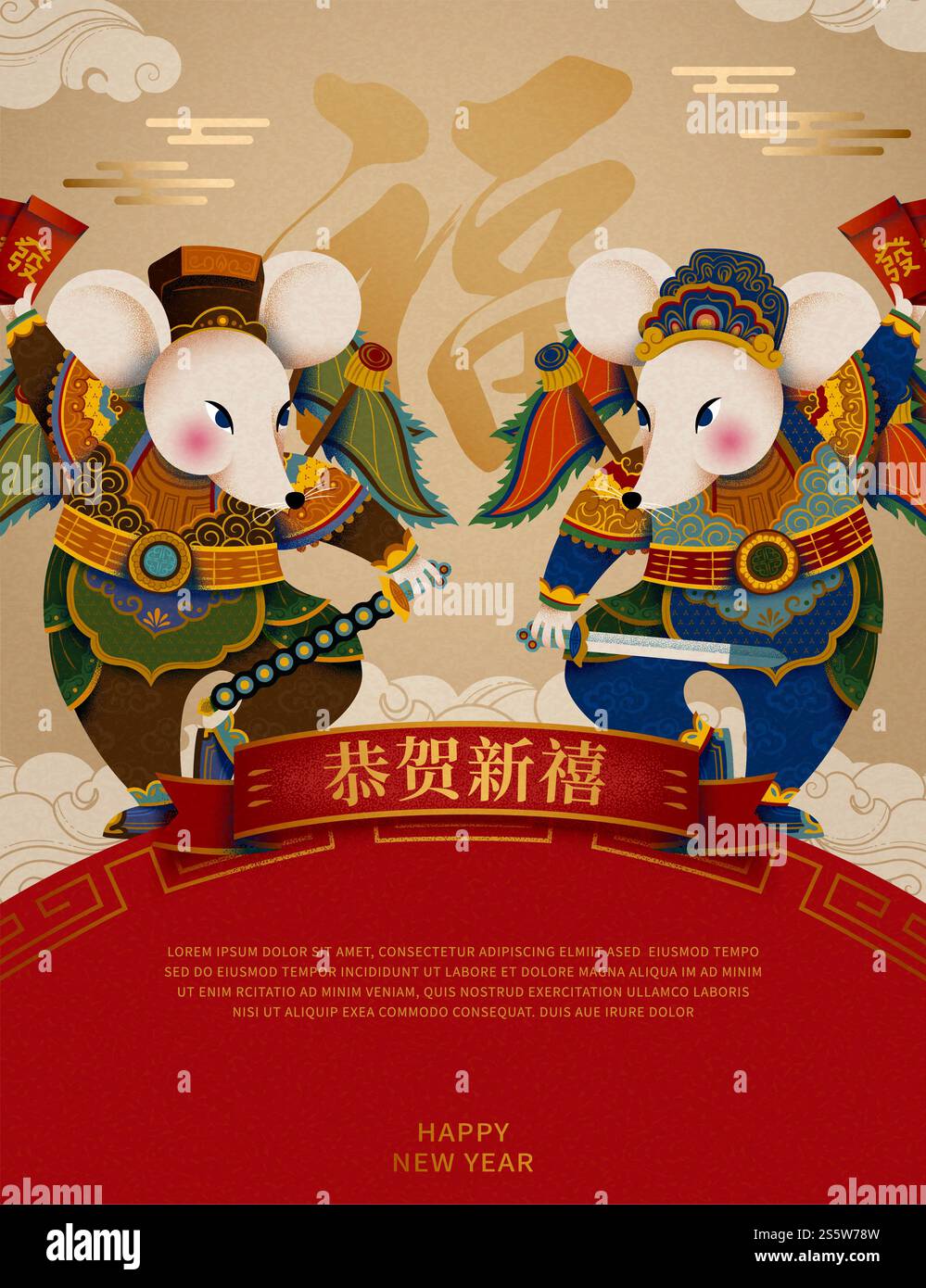 Lovely mice door gods with fortune calligraphy written in Chinese ...