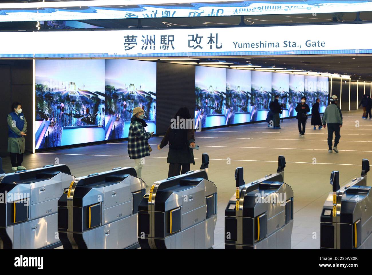 Yumeshima Station on Osaka Metro opens to the public in Konohana Ward ...
