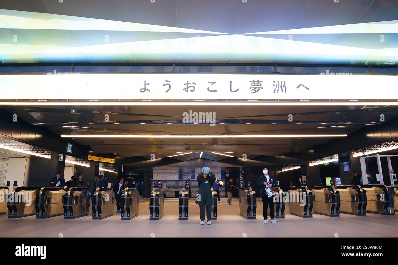 Yumeshima Station on Osaka Metro opens to the public in Konohana Ward ...