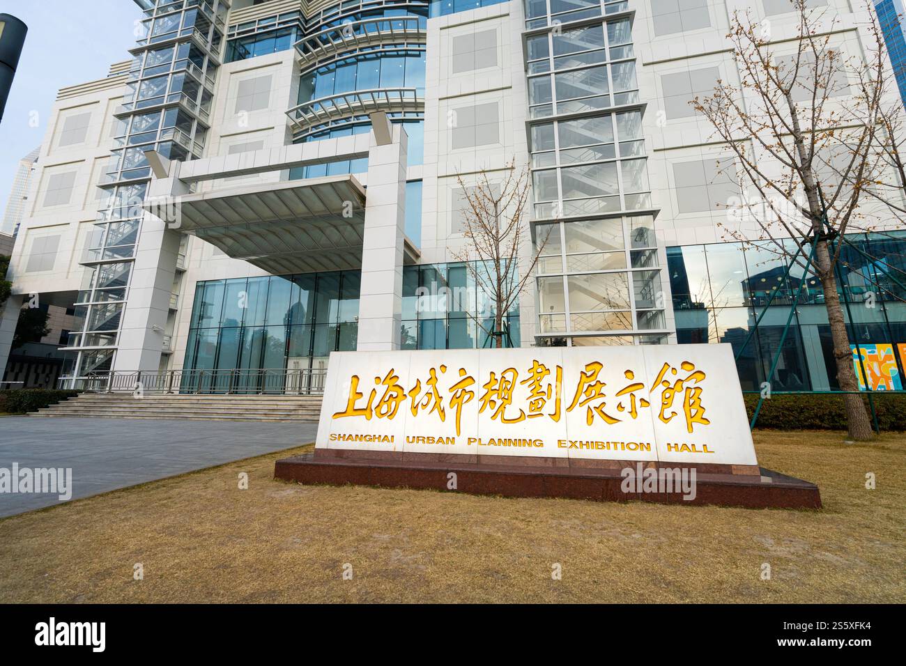 Shanghai, China. January 7, 2025. External view of the Shanghai Urban ...